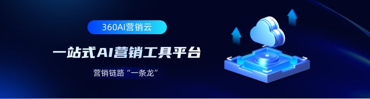 360AI导航_精选优质AI内容，和你一起遇见未来